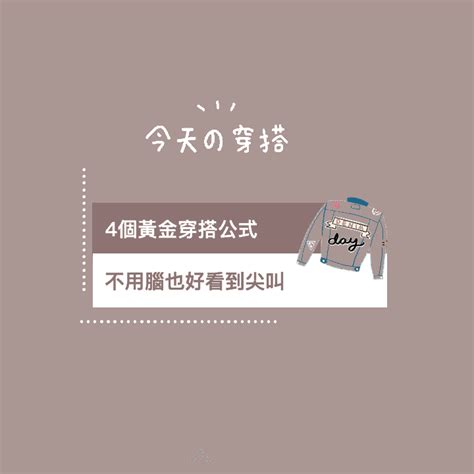 3種貝雷帽不ng穿搭公式，今年秋冬一起變身質感韓妞！更能拯救睡醒失敗的瀏海，現在就跟著韓國歐膩們一起看3種貝雷帽穿搭！ Princess