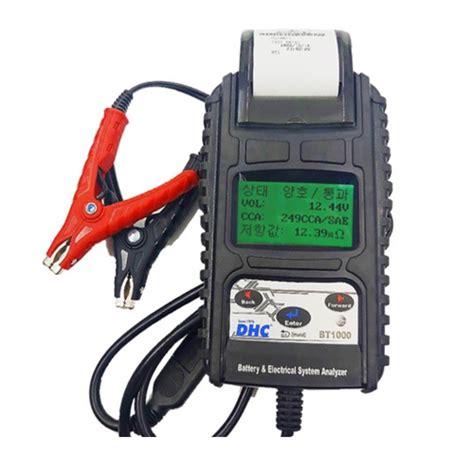 Dhc 배터리 복합 종합진단기 Bt1000