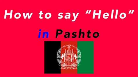How To Say Hello” In Pashto Youtube