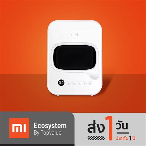 [เหลือ 1432 ทักแชท] Xiaolang ตู้ฆ่าเชื้อแบบตั้งโต๊ะ ตู้อบ Uv ตู้อบฆ่าเชื่อ Shopee Thailand