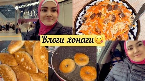 Якумбор ба мошин шахр буромадум 😇 Пухту пази бисёр 😋 Youtube