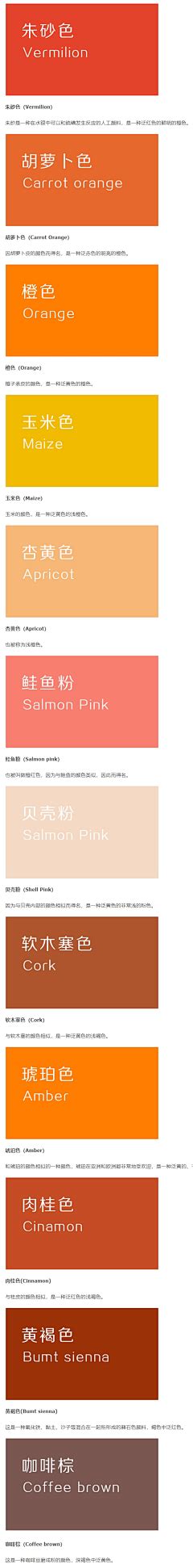 颜色 花瓣网 陪你做生活的设计师 里的深红和蓝绿色系的出现给画面降温，而黄色和橙色又给画面升温，整个色温适中，因此整个搭配感觉非常协调。