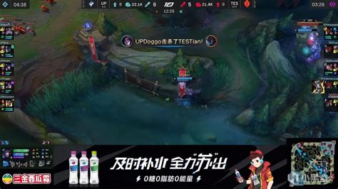 【英雄联盟】lpl夏季赛：wayward奎桑提无解！tes 1 0 Up！ 3楼猫