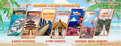 Хилийн чанад дахь Монголчуудын Зөвлөл Бидний тэмцлийг дэмжиж ажиллаж байгаа Соёлын гавьяат