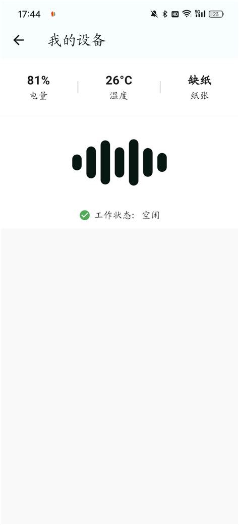 一枝——flutter开发的内容分享app开源项目 程序员客栈