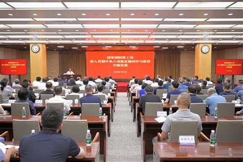 卞志刚