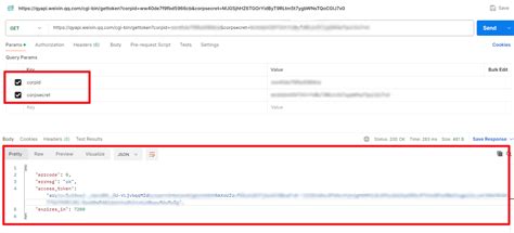 （java）自建应用调用企业微信api接口，实现消息推送企业微信消息推送 Csdn博客