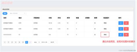 Springbootvuetoken实现（表单图片）上传、图片地址保存到数据库。上传图片保存位置自己定义、图片可以在前端回显（一））记