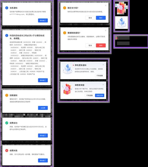 Honeycomb Design中后台组件库 弹窗 花瓣网