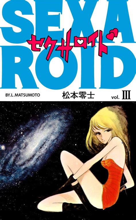 17 Best Images About Leiji Matsumoto On Pinterest