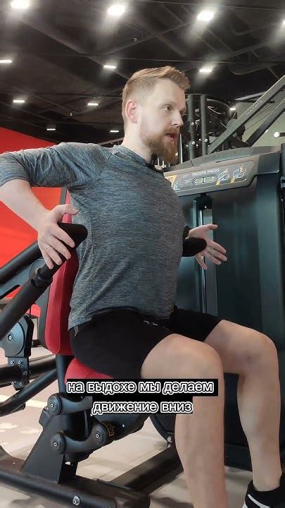 Техника выполнения упражнения жим в тренажере брусья на грудь Youtube