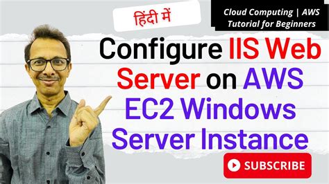 Configure Iis Web Server On Aws Ec2 Windows Server Instance Aws Tutorial Cloud Computing In