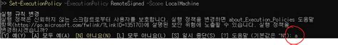 설치 Pyenv 어서 오고