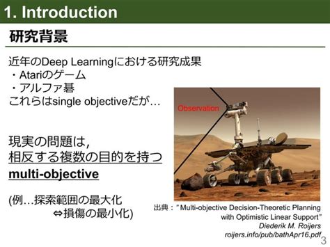 論文紹介 Multi Objective Deep Reinforcement Learning Pdf