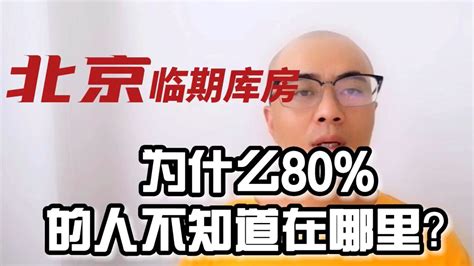 北京临期食品仓库货源批发渠道及北京临期食品仓库地址哪里找临期食品货源查询平台超级供货仓教你快速查找北京当地及附近的临期食品一手货源进货渠道和