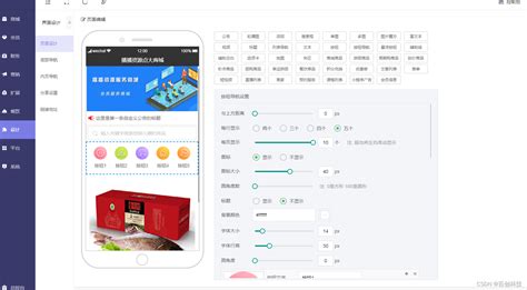 点大商城v2 2 5 0 全开源版 商家自营 多商户入驻 百度 支付宝 qq 头条 小程序端 unipp开源前端安装测试教程 点大商城源码下载