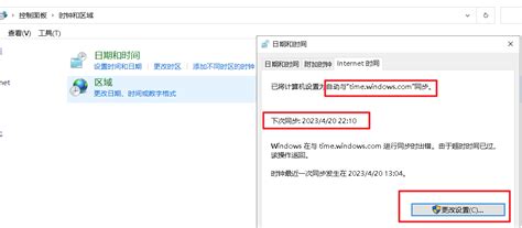 关于ntp时间服务设置使用记录 知乎