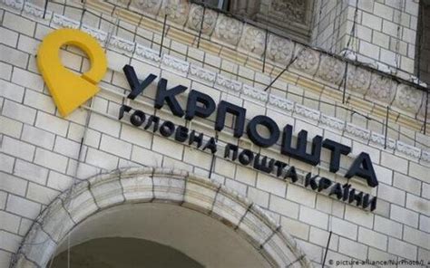 Тисяча Зеленського Майже мільйон українців у грудні отримали допомогу через Укрпошту