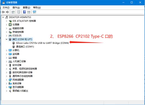 玩转单片机esp8266图形化编程软件米思齐安装与使用 毕设之家 玩转单片机esp8266图形化编程软件米思齐安装与使用 毕设之家