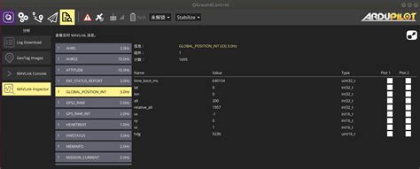 Nooploop Linktrack Setting On CUAV V5 Copter 4 0dev ArduCopter