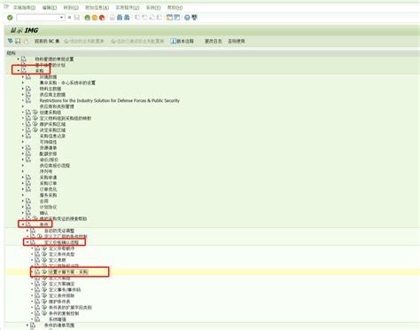 Sap关于信息记录新增条件类型的配置点sap 采购信息记录 条件类型 Csdn博客 Sap关于信息记录新增条件类型的配置点sap 采购信息记录 条件类型 Csdn博客