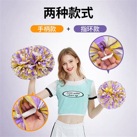 亚光啦啦操花球啦啦队拉拉队手花舞蹈演出道具手拿花大号手摇花 虎窝淘