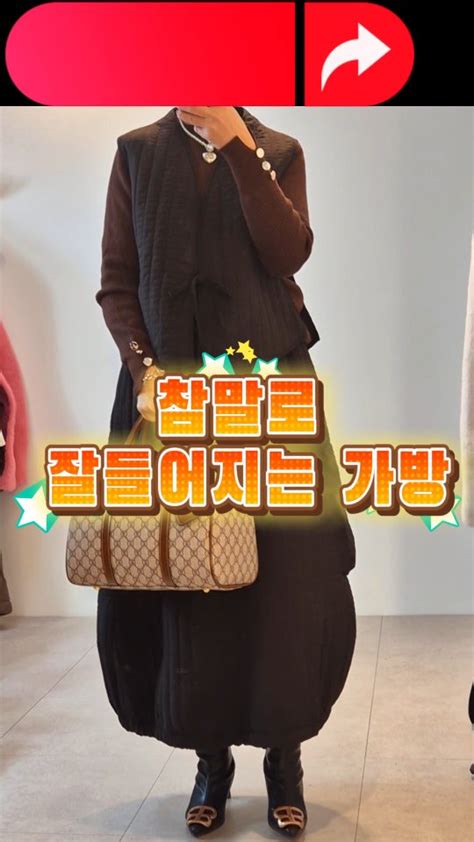 50대 60대 패션 스타일빅사이즈코디중년여성코디 100 당첨 보장 3일간 중년 여성 겨울 필수템 꽝 없는 이벤트