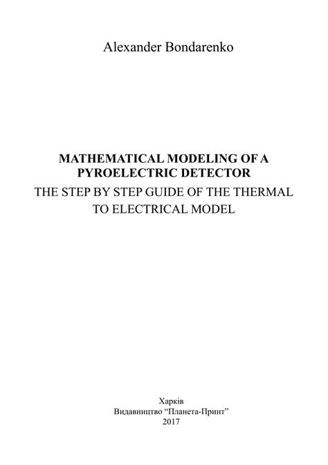 Pdf Alexander Bondarenko Mathematical Modeling Of A Pyroelectric Detector