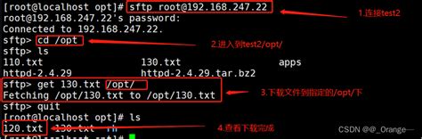 Ssh远程访问及控制ssh 指定端口 Csdn博客