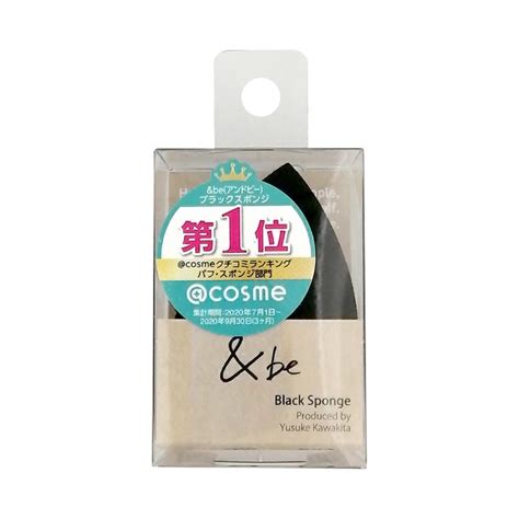 【在台現貨，當天寄出開發票】🌻莉莉好物🌷日本河北裕介 Andbe美妝蛋 海綿蛋 彩妝蛋 化妝蛋 海綿粉撲 化妝球 蝦皮購物