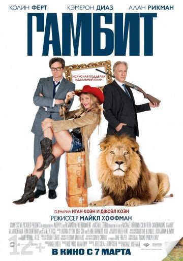 Hairy Twatter A Dreamzone Parody 2012 все о фильме кто снимался