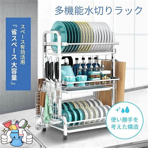 【楽天市場】水切りラック キッチン収納 3段 省スペース 大容量 食器 皿 コップかけ 乾燥 水が流れる 食器置き 水切りカゴ ステンレス水切り シンプル 台所 キッチン 滑り止め付き 箸置き