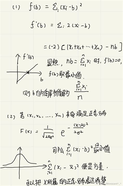 动手学深度学习pytorch版练习解答—31线性回归动手学深度学习 Pytorch 课后习题答案 Csdn博客