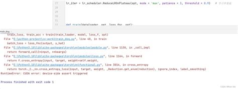 Assertion `t ＞ 0 Andand T ＜ Nclasses` Failed报错解决办法 Csdn博客