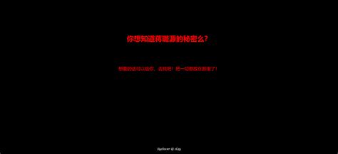 Buuctf 极客大挑战 2019 Secret File 1题解 Csdn博客