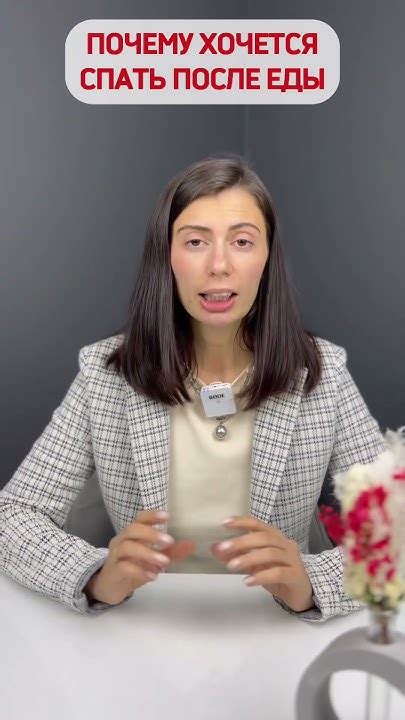 Почему хочется спать после еды Интересные Факты Youtube