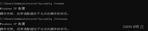 实验二常用网络命令任务一能够灵活使用ping、ipconfig、nslookup、arp、tracert网络命令进行 Csdn博客