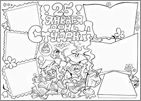 Распечатать плакат