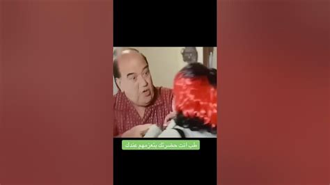 الباشاتلميذ صلاح صلاحالخير راكور أخطاءالأفلام كريمعبدالعزيز