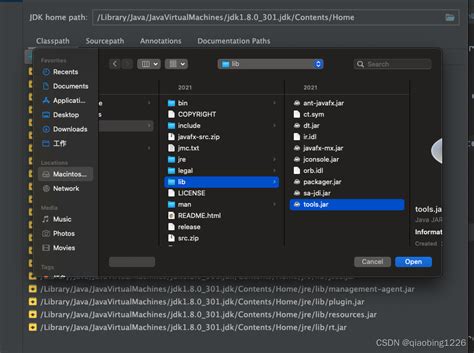 警告信息： java lang classnotfoundexception com sun tools javac processing