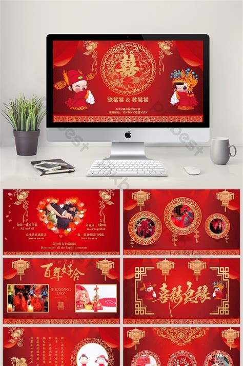 Chinese Style Romantic Wedding PPT Template PowerPoint PPTX Free Download Pikbest