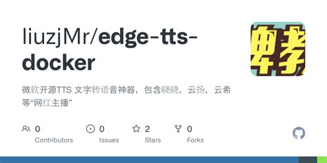 Github Liuzjmredge Tts Docker 微软开源tts 文字转语音神器，包含晓晓、云扬、云希等“网红主播”