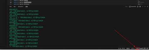 vscode下的dos和unix文本 vscode unix格式 csdn博客