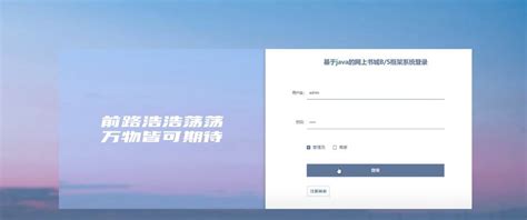 计算机毕业设计java基于java的网上书城bs框架系统 基于 Java 的 Springboot 网上书城 Bs 架构系统设计 Java 驱动的线上图书商城 Bs 框架平台研发 Csdn博客
