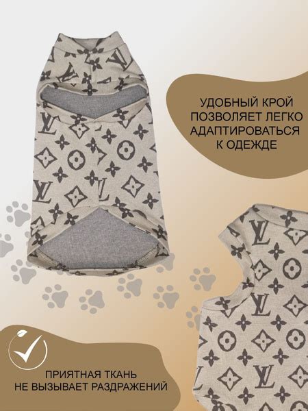 Одежда для кошек и котов сфинксов собак купить с доставкой по выгодным ценам в интернет