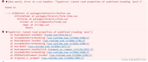 Typeerror Cannot Read Properties Of Undefined Reading ‘post‘ 无法读取未定义