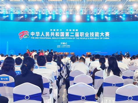第二届全国职业技能大赛开赛，江苏142名选手比拼所有竞赛项目展演赛事人才