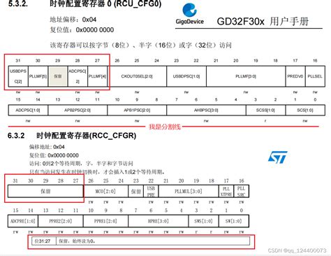 gd32f303 使用 stm32cubmex 开发应用 使用gd32官方例程 开发bootloader 修正错误 见评论 gd32