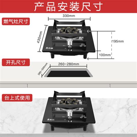 志高煤气灶单灶家用液化气猛火火炉嵌入式台式天然气燃气灶