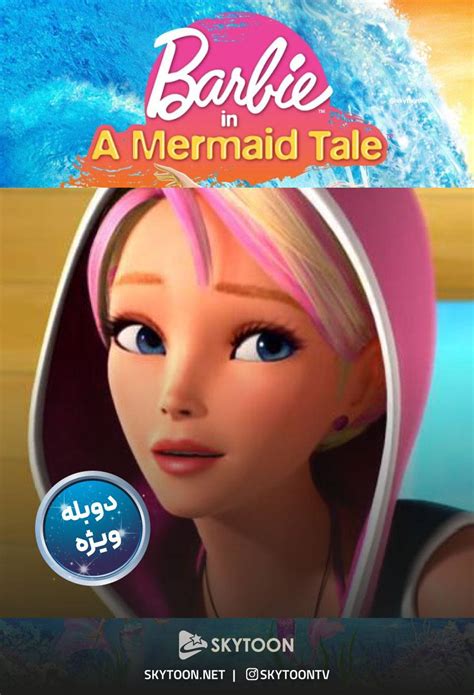 Mattel Entertainment 517740